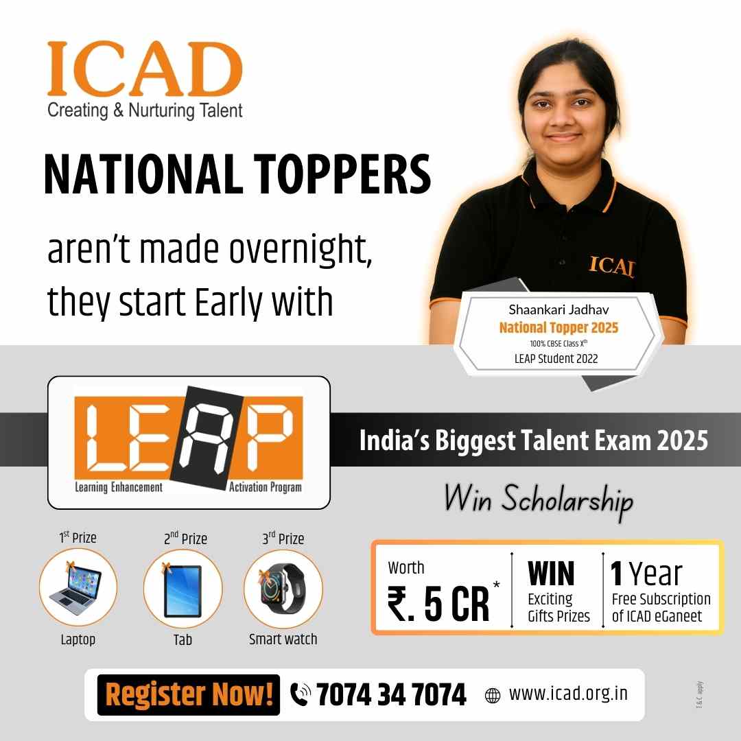 ICAD Study Center - IIT-JEE / NEET coaching in Nagpur, JEE MAINS, JEE ADVANCE